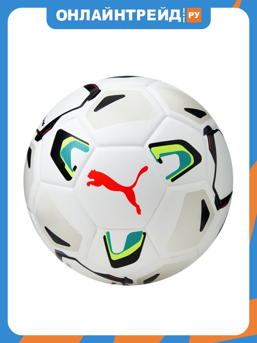 Мяч футбольный Puma Stellar Match, 08506201, р.5, белый, мультикол