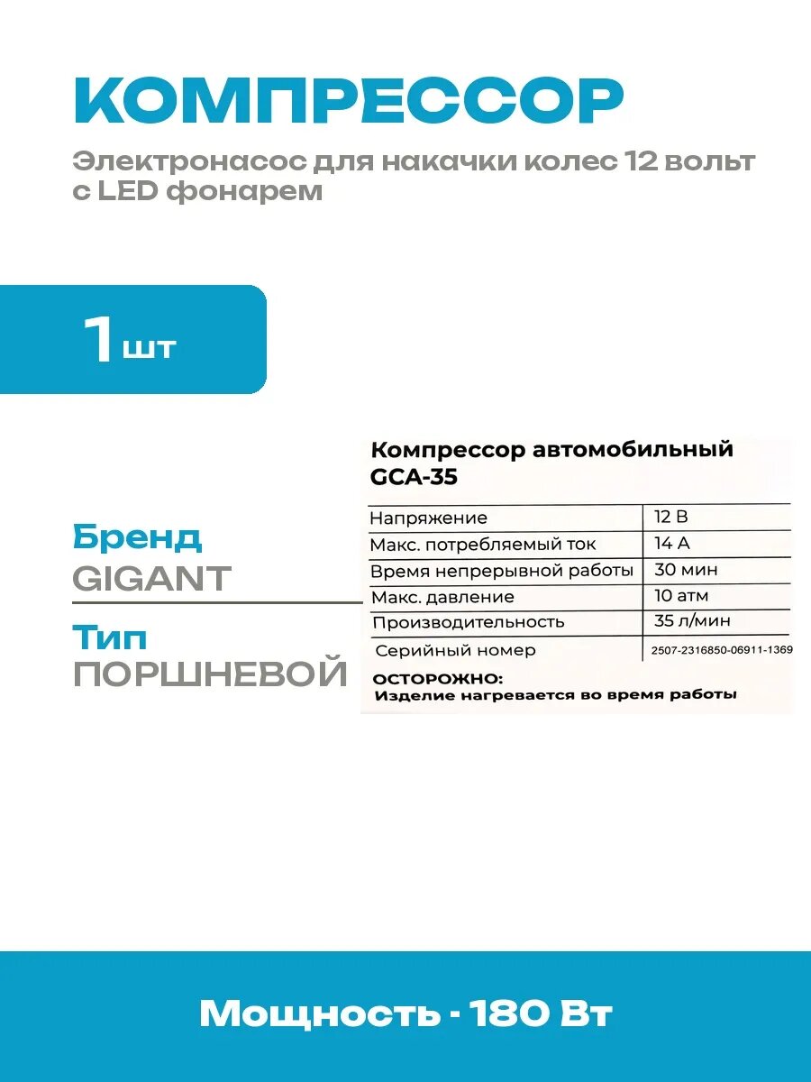 Автомобильный компрессор с аналоговым манометром и сумкой