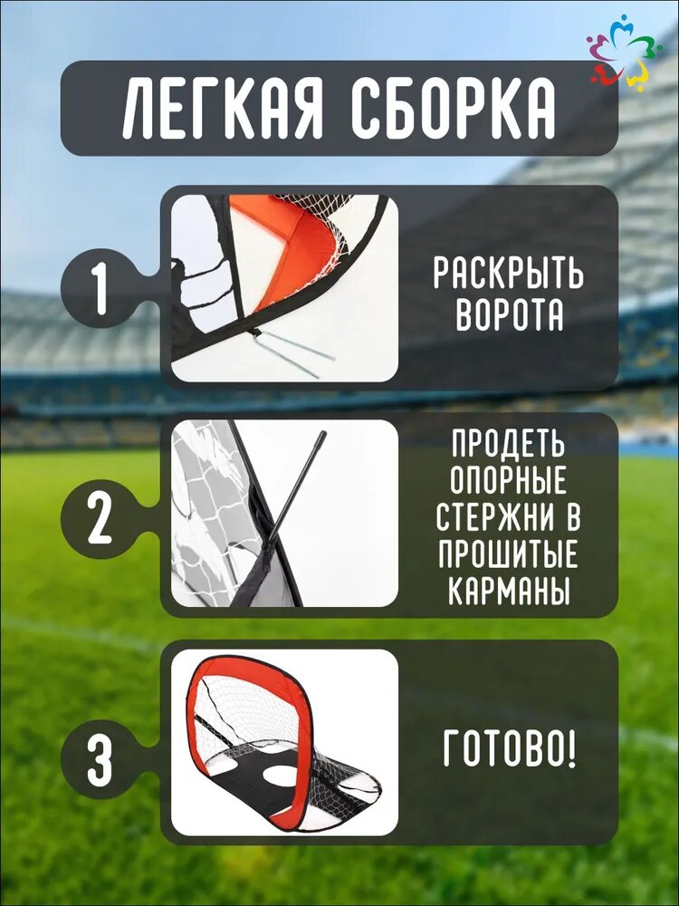 Футбольные ворота 120х80х80 см для тренировок и игр на улице, складные, с чехлом — фото 1