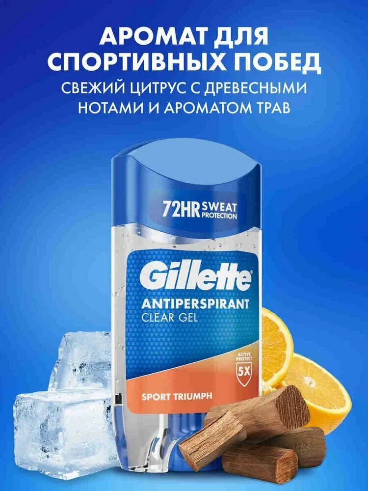 Дезодорант 70 мл — фото 1