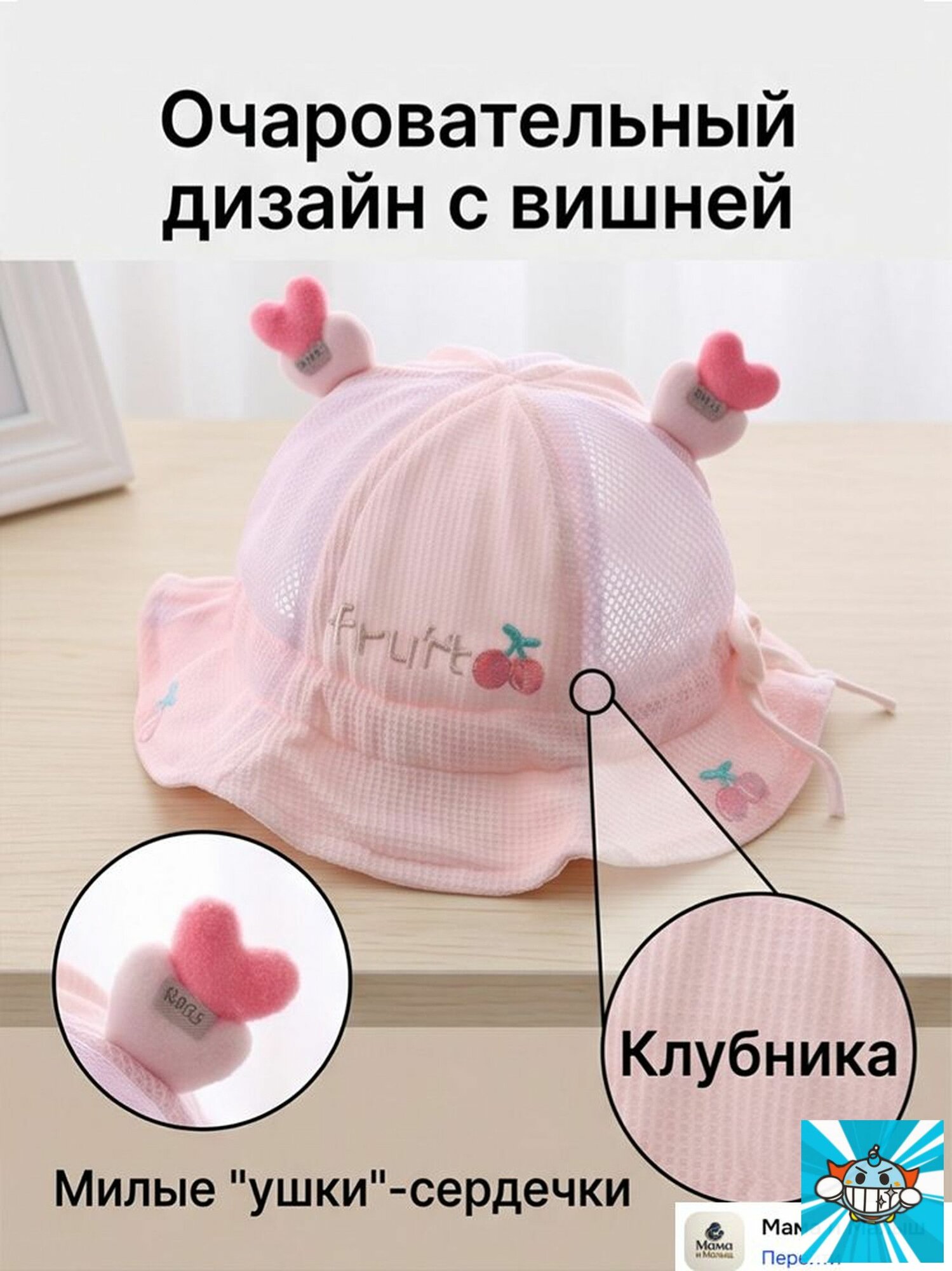 Панама  Базовая коллекция для девочек, размер 1-2Y, 46-48см, 7 — фото 1