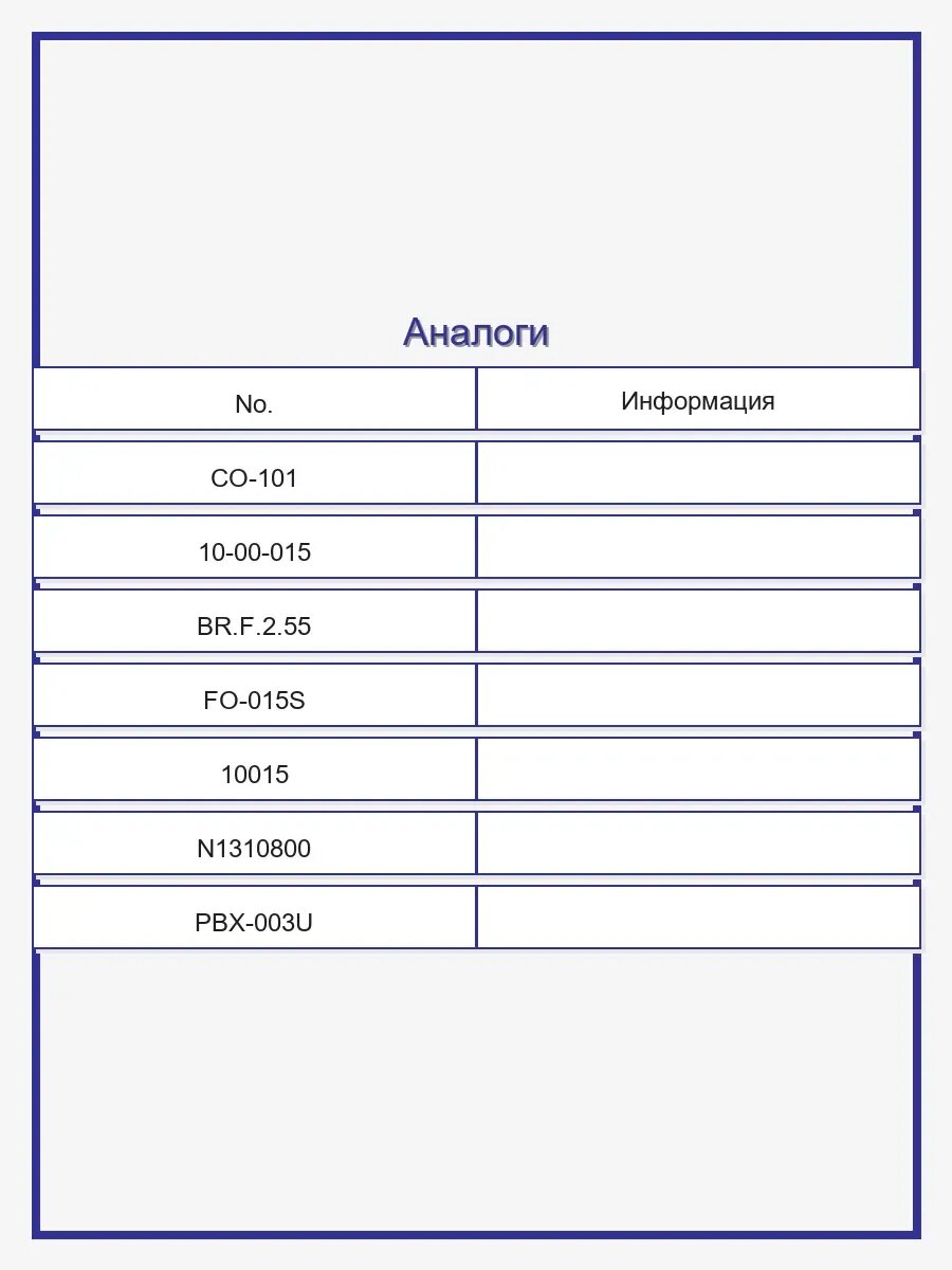 Фильтр масляный — фото 1