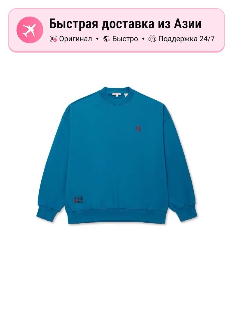 Толстовка Levi's Regular, 1 шт.