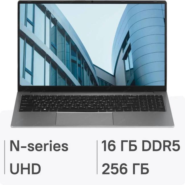 RB-1553 Ноутбук AZERTY Novel , 15.6 , IPS, Intel N100 0.8ГГц, 4-ядерный, 16ГБ LPDDR5, 256ГБ SSD, Intel UHD Graphics, W