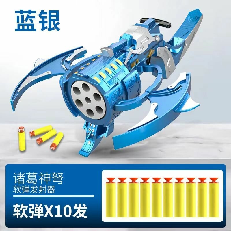 Детский игрушечный пистолет для мальчиков Douluo, имитация арбалета Zhuge с мягкими пулями, ручной бластер с непрерывной стрельбой, инструкция по игре.
