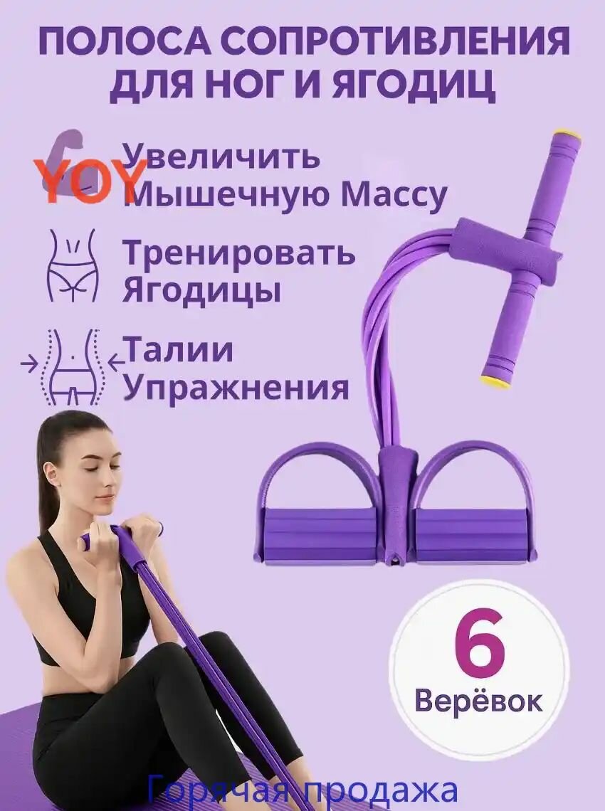 Мини-тренажер XLQ001