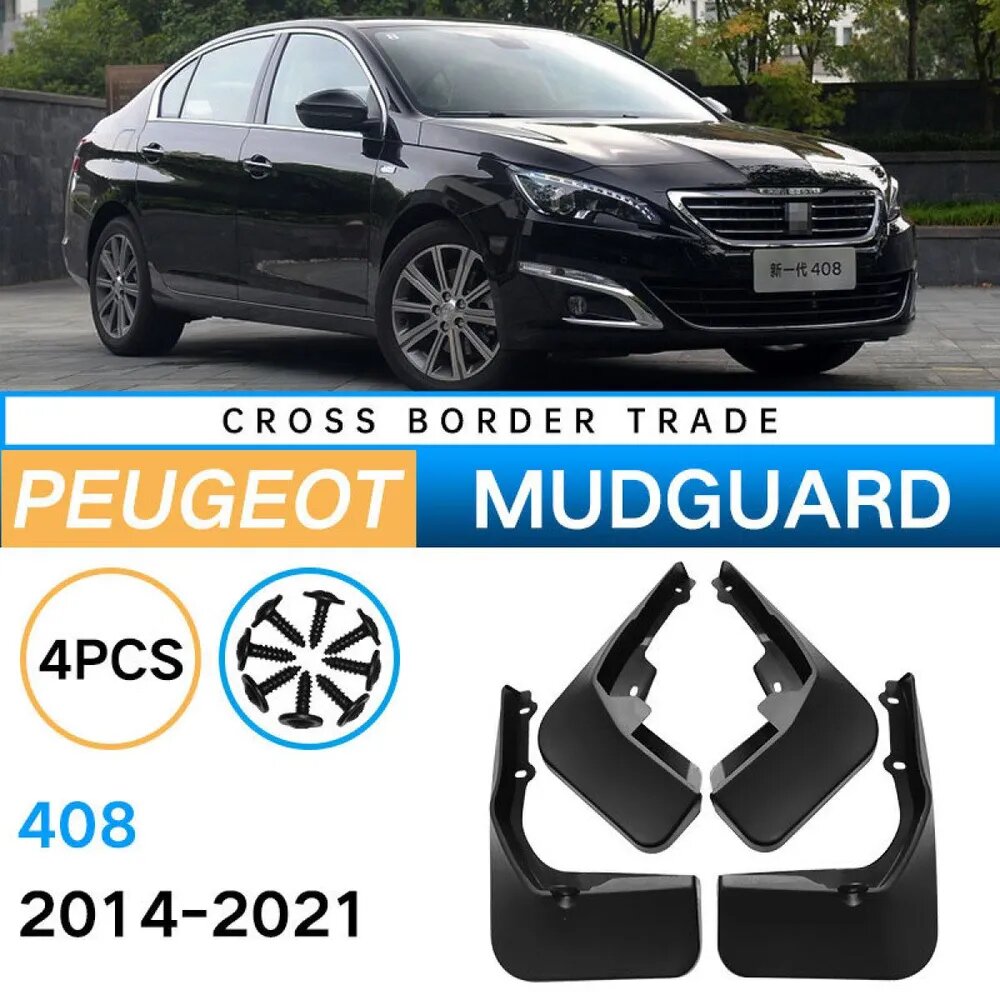 Крыло для автомобиля Peugeot 408 2014-2021, брызговики, черные, комплект 4шт