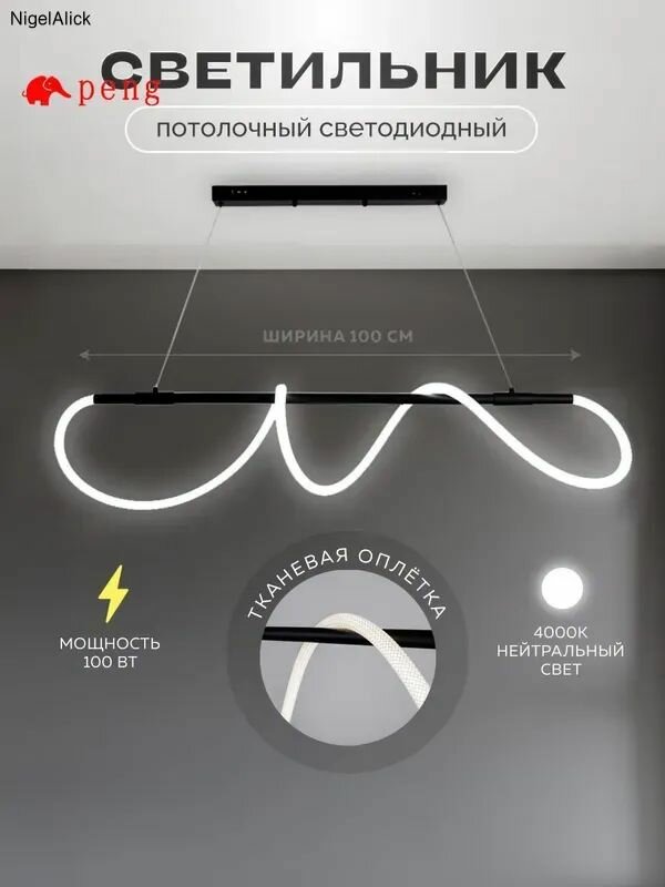 Люстра
