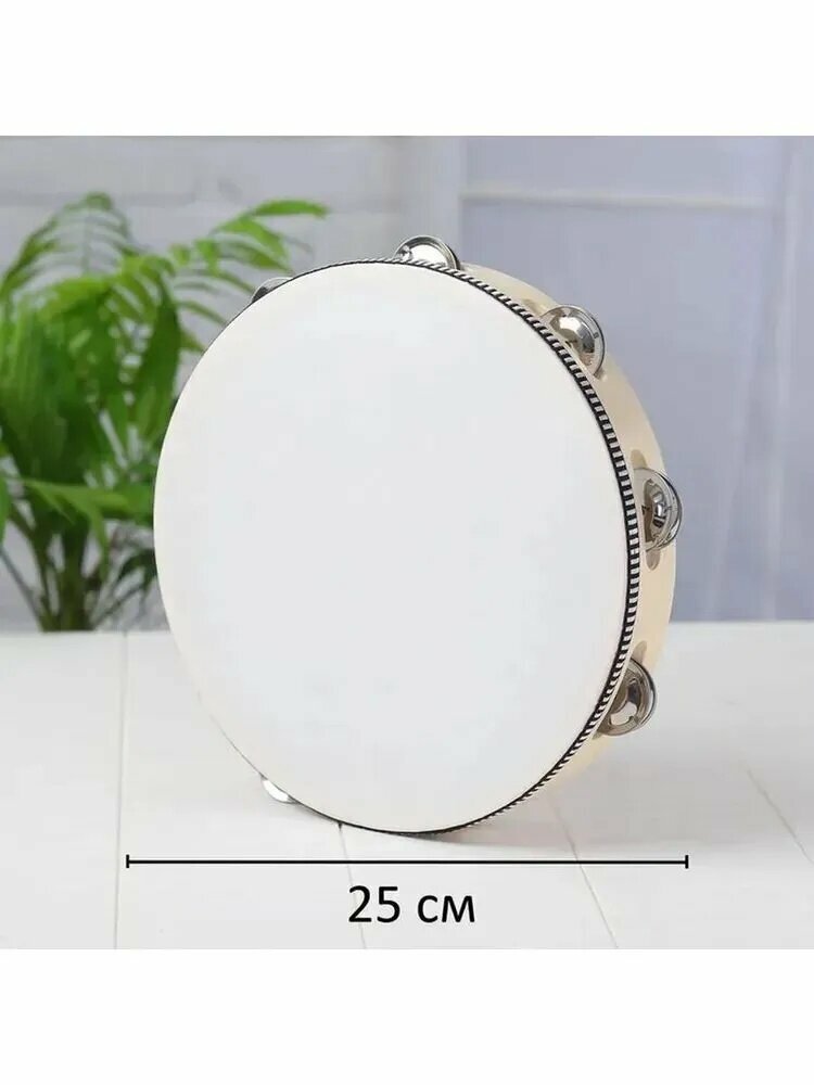 Детский бубен классика на 16 тарелок, музыкальная развивающая игрушка для малышей от 1 года, для развития слуха и чувства ритма