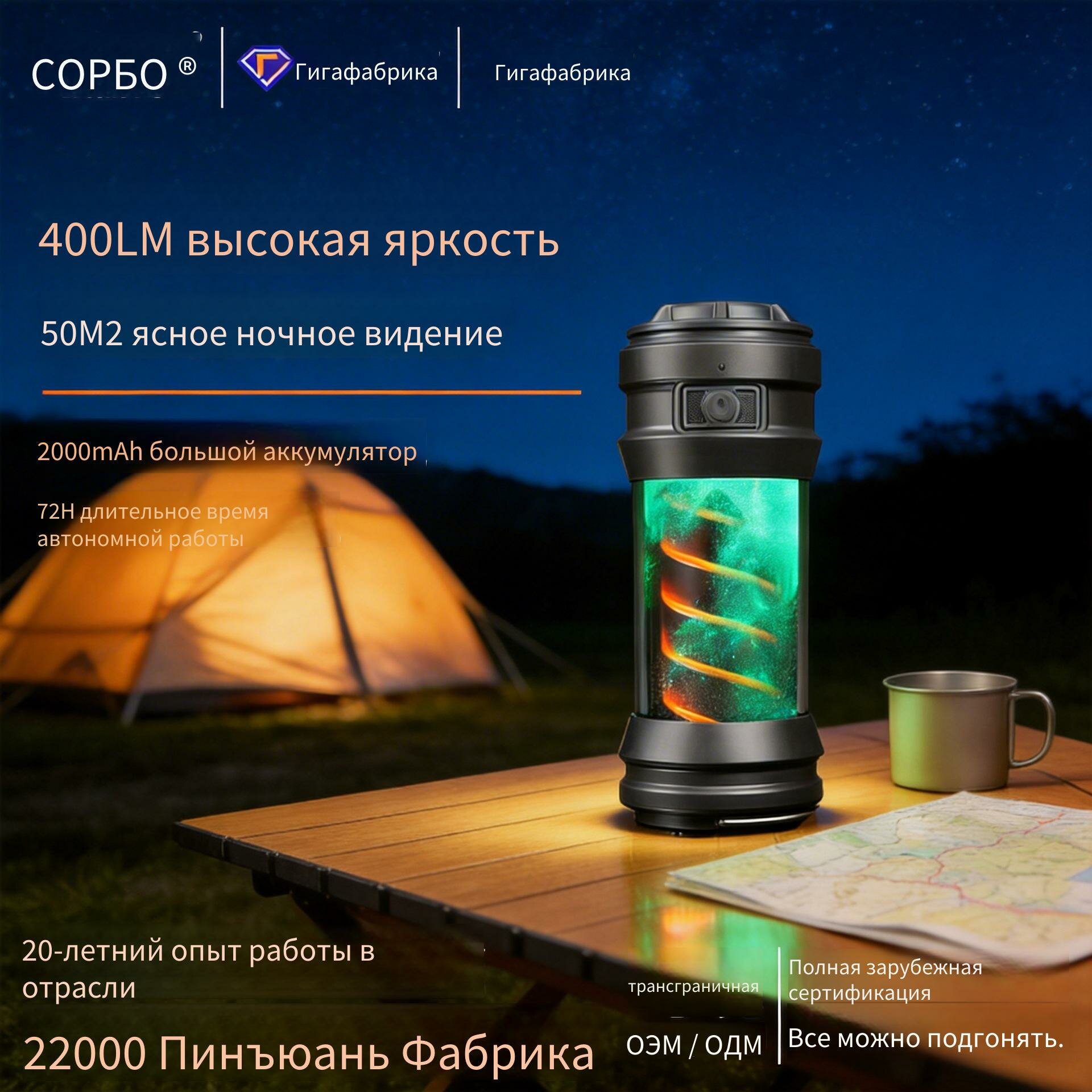 Кемпинг открытый светящиеся зыбучие пески кемпинг водонепроницаемый окружающая освещение зарядки портативный палатка