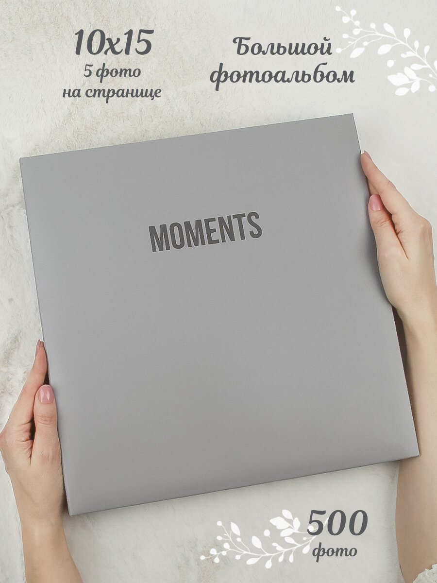 Фотоальбом Veld Co 136467 на кольцах, 500 фото, формат 10х15 см