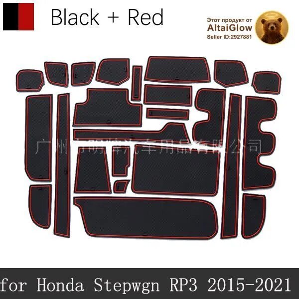 Коврики в салон автомобиля для Honda Stepwgn RP3 2015-2021, ABS пластик, 1 шт, красные