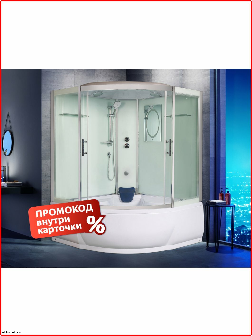 Душевая кабина WELTWASSER Giosue11 150x150 высокий поддон, четверть круга, белый, сиденье
