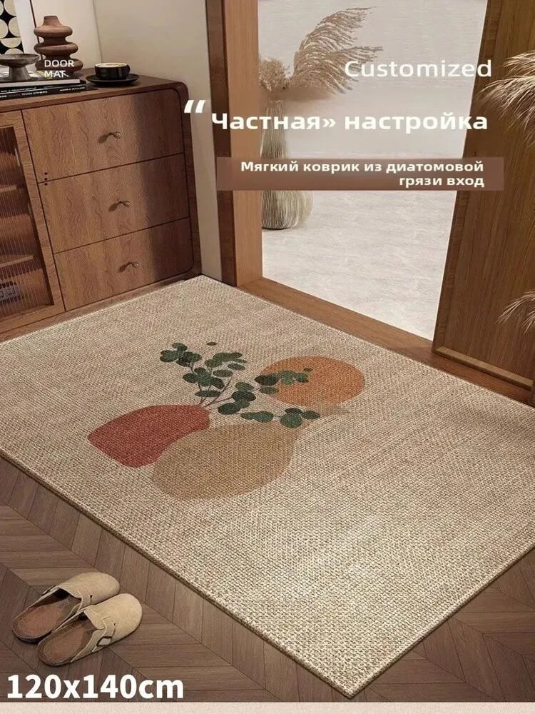 Коврик Моран под луной 120x140см Коврик для двери из диатомитовой грязи, бежевый