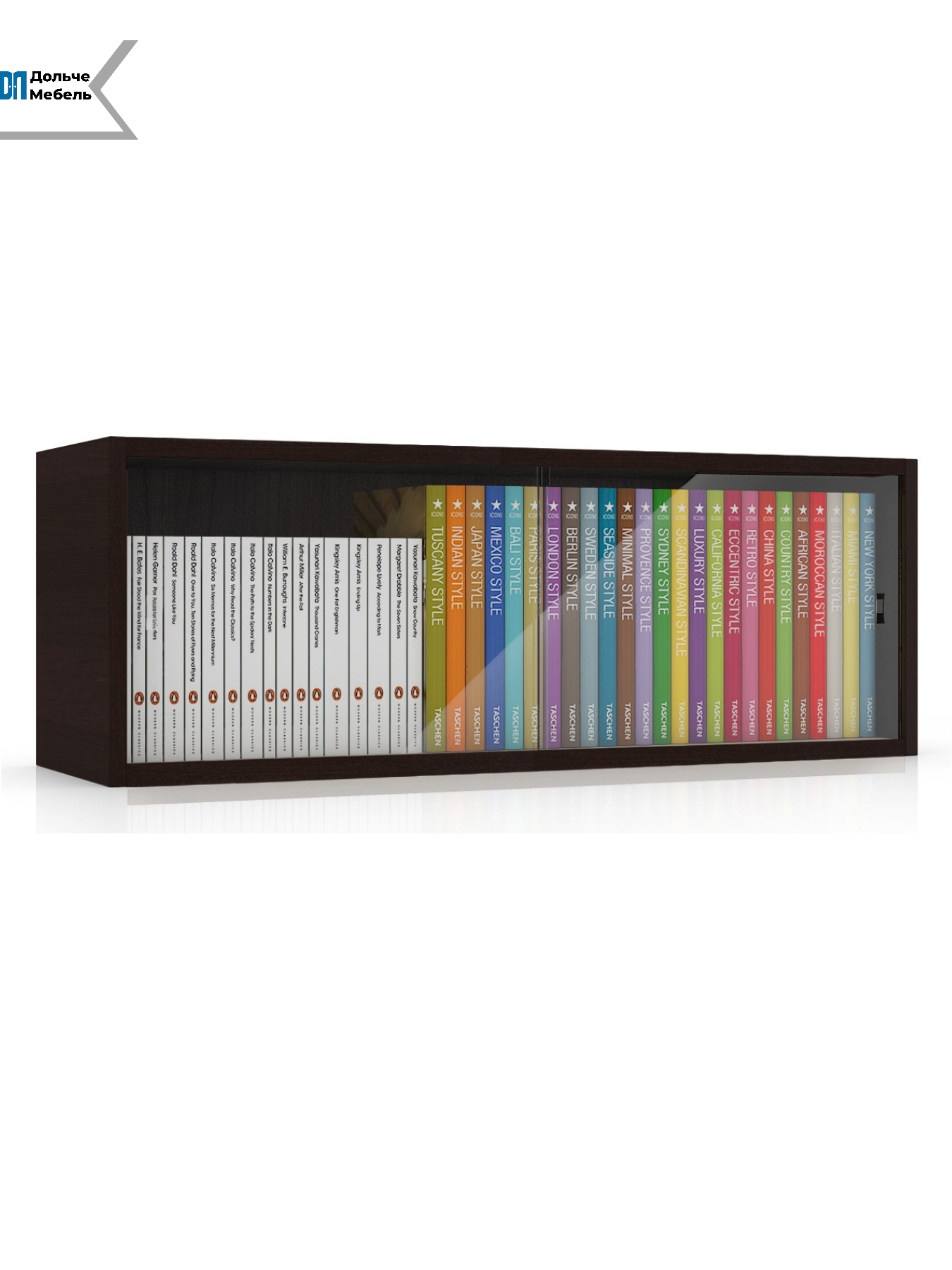 Полка книжная навесная С-МД-КН01 со стеклом, 83 см, цвет венге