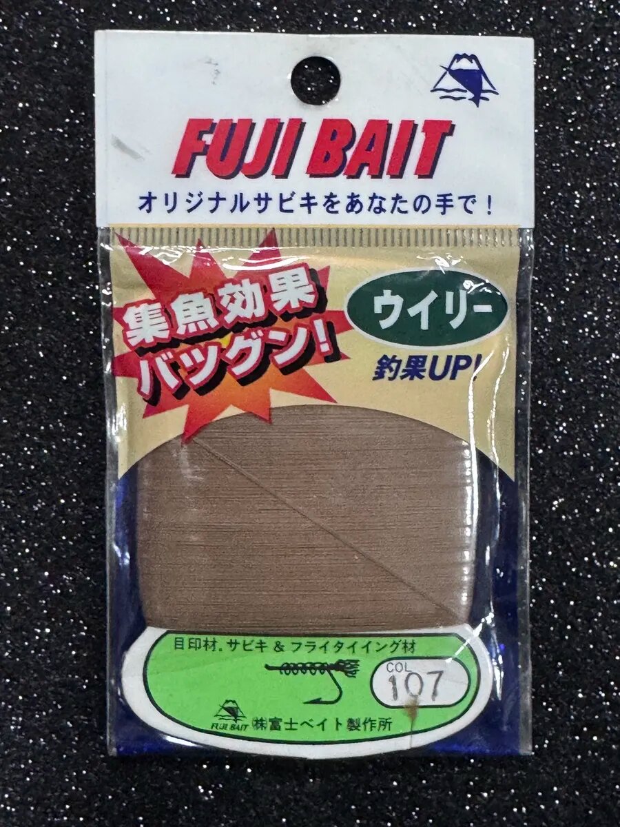 Монтажная нить Fuji Bait коричневый