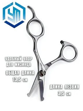 Безопасные ножницы для груминга питомцев: комплект мини с закругленными концами