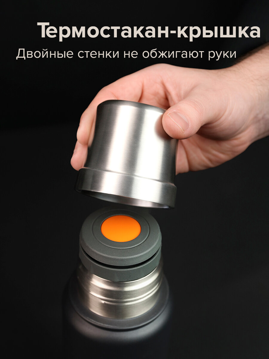 Термос Libhof TT-800 Black — фото 1