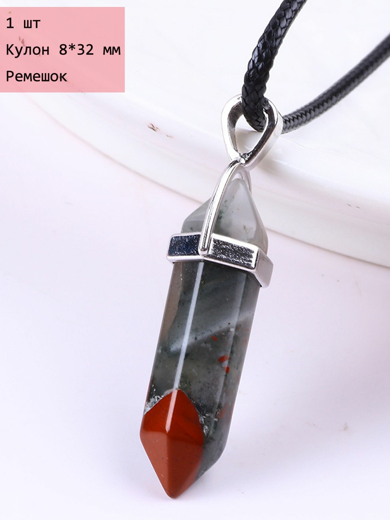 Шкентель 8*32мм шестиугольной колонны пули из натурального камня, Натуральный камень, Африканский кровавик, серый, красный