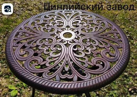 Садовый стол, Металл 60х60х65 см