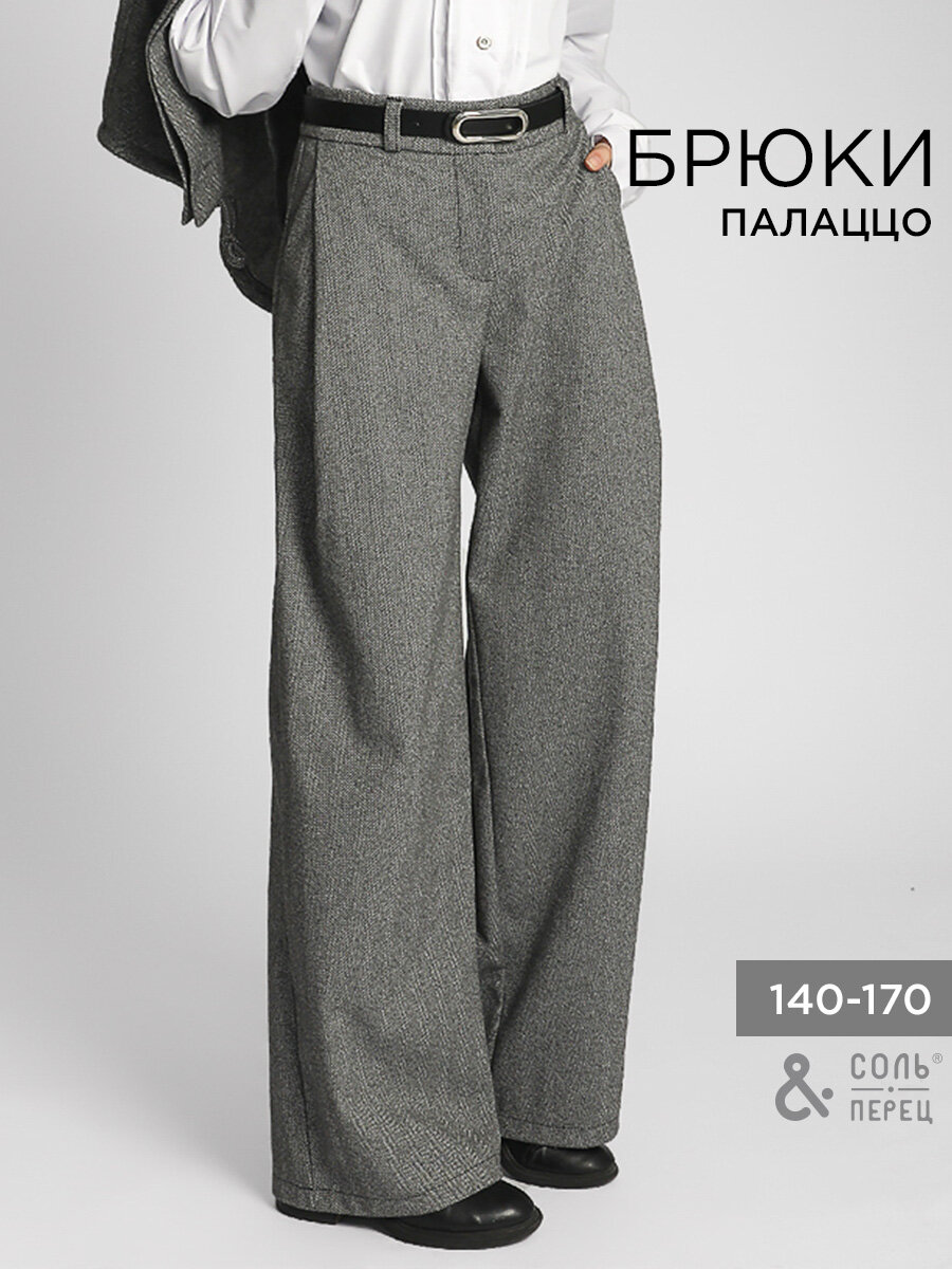 Брюки утеплённые Осень-зима 2026