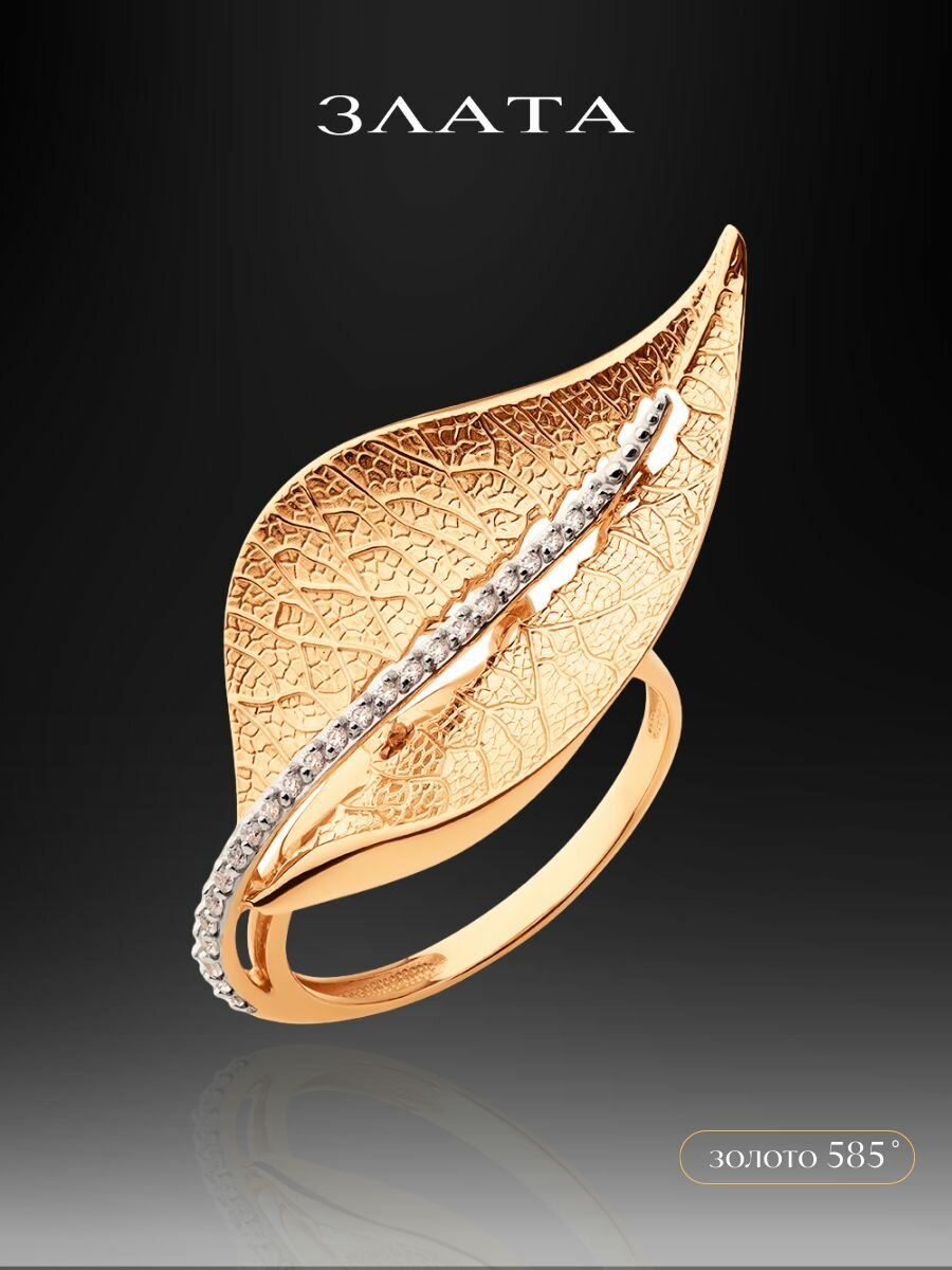 Кольцо, красное золото, 585 проба, фианит