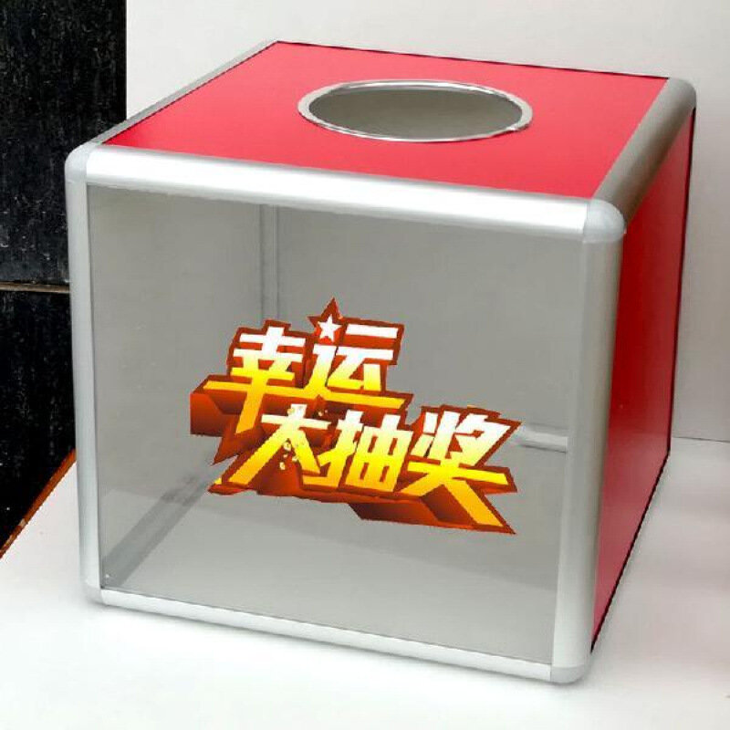 Большие, средние и маленькие призовые коробки, лотерейные коробки, коробки для азартных игр, призовые коробки с пронумерованными шариками и призами.