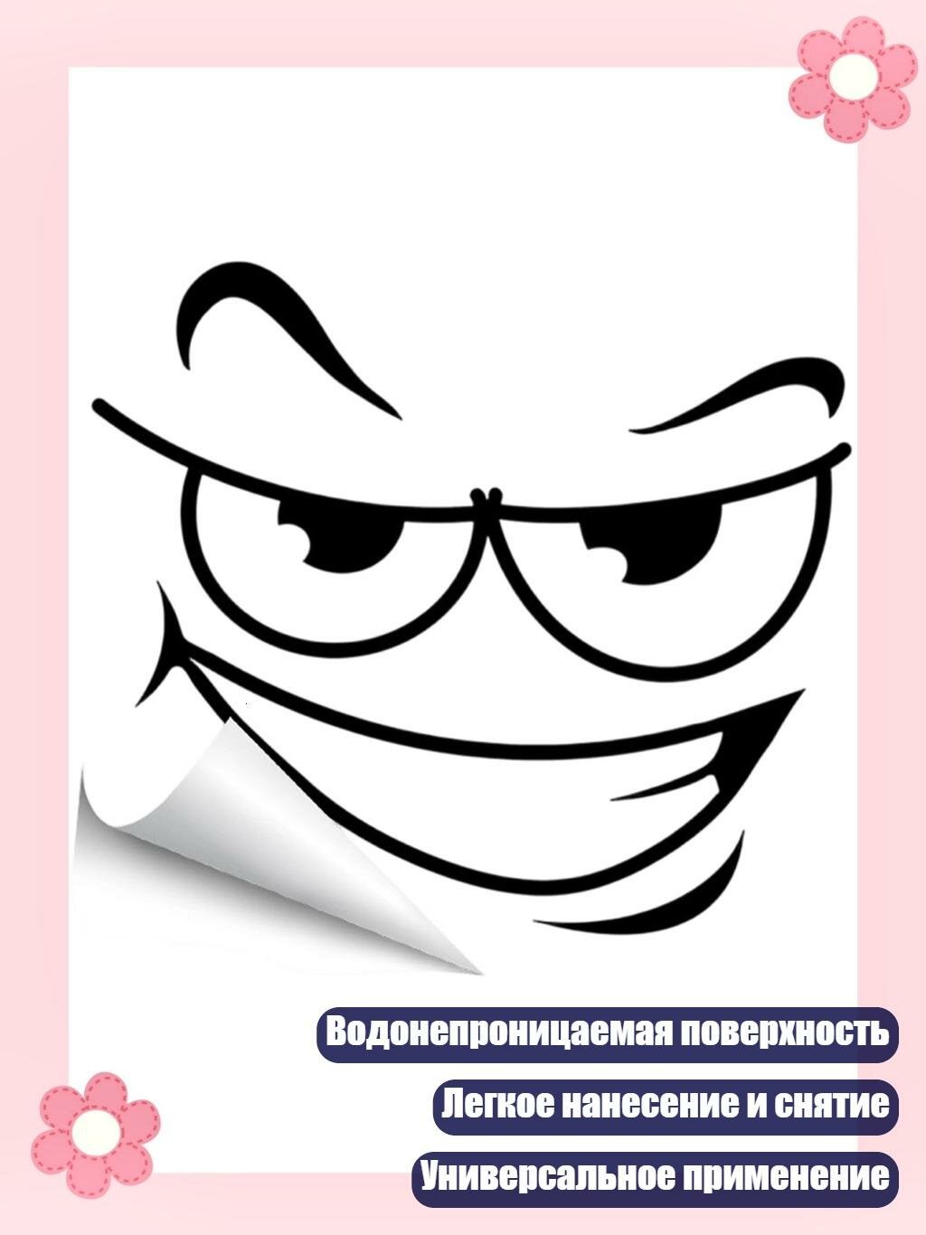 Смешной наклейка для стены в туалете, SCQ2201 3