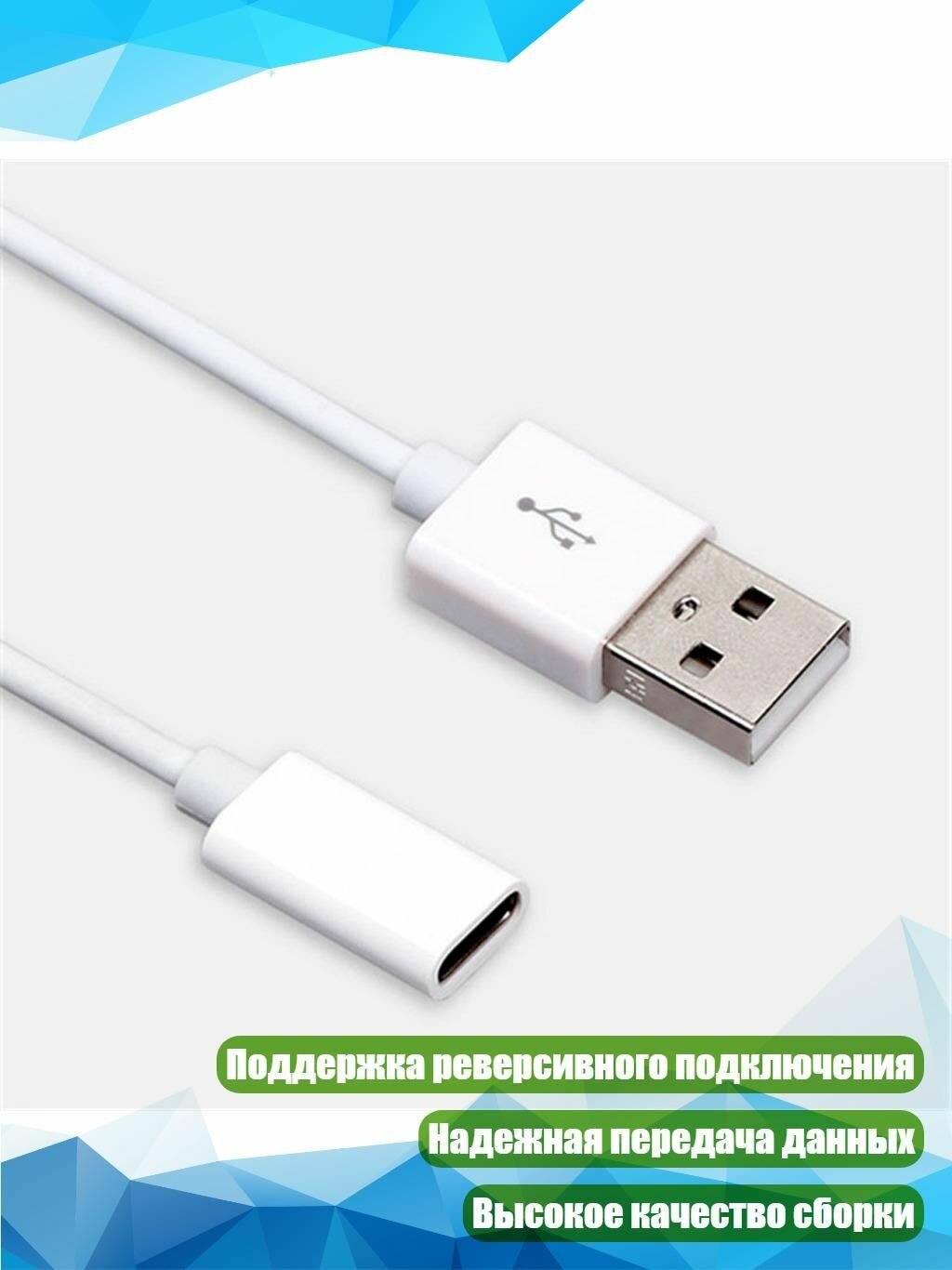 Кабель USB 2.0 Type-A USB 3.1 Type-C для Huawei FreeLace, Белый