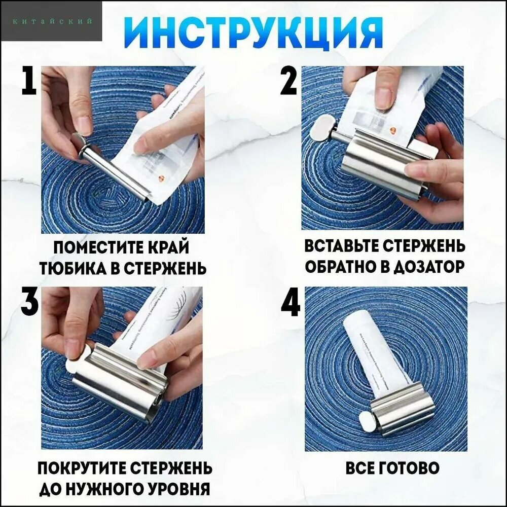 Дозатор для зубной пасты, 1 шт