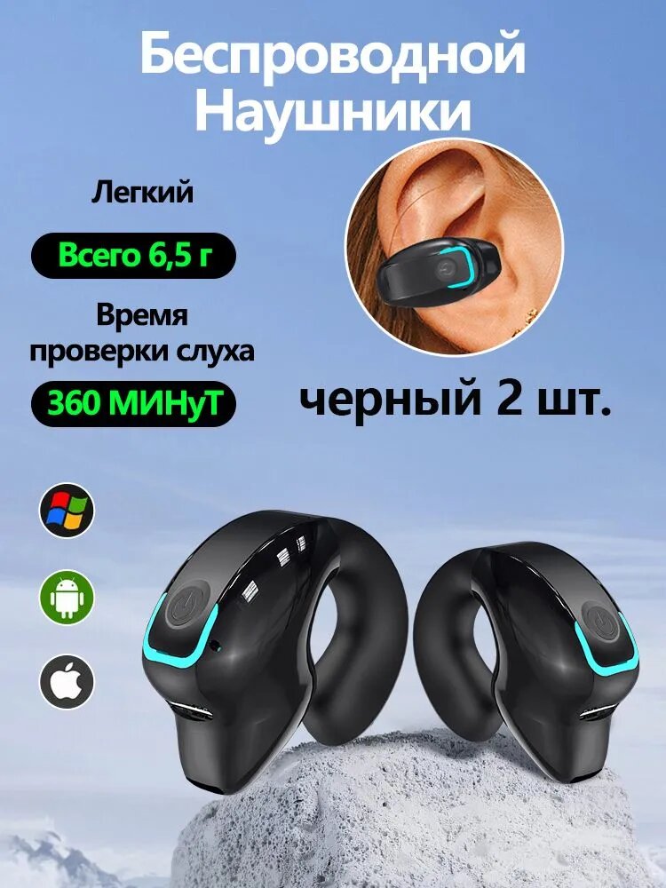 Наушники беспроводные с микрофоном GD28, Bluetooth, USB Type-C, черный матовый