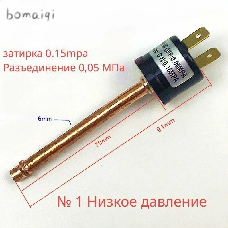 Аксессуар для духовых инструментов