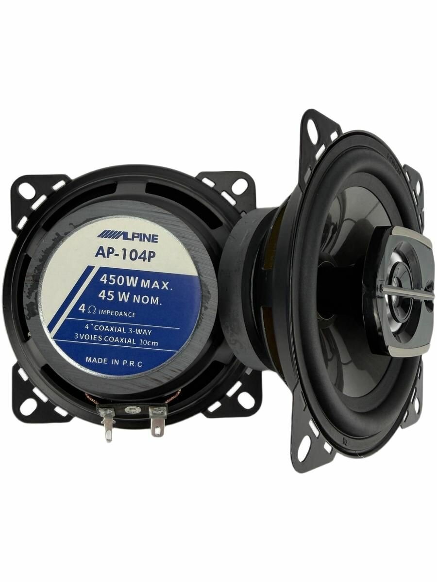 Колонки в машину с сеткой 450W