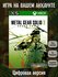 METAL GEAR SOLID 3: Snake Eater - Master Coll. Version Seri | Xbox Series X|S