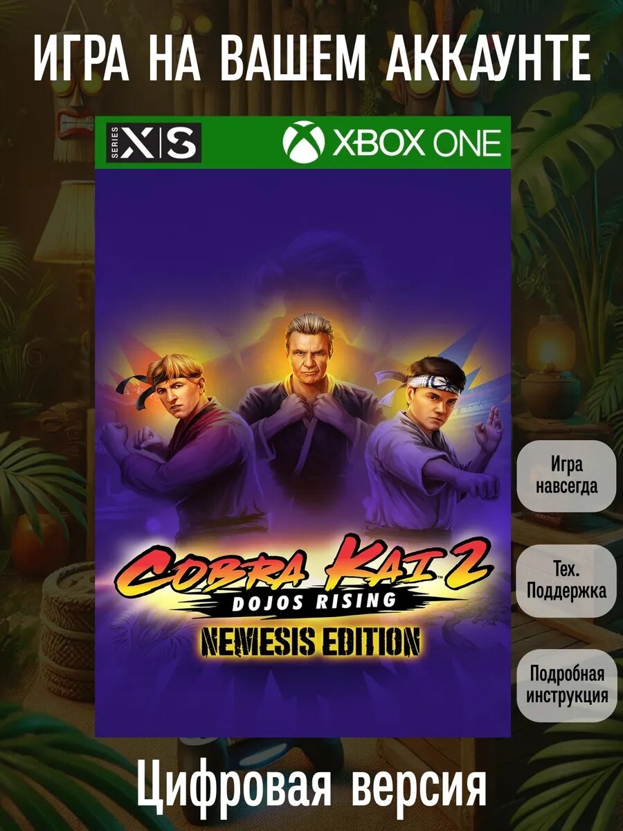 Cobra Kai 2: Dojos Rising - Nemesis Edition One, Series X | Xbox One/Series X|S