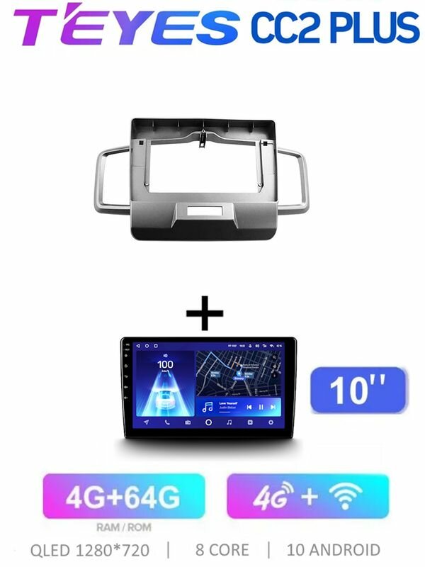 Магнитола 10" Teyes CC2 Plus 4/64 Gb для Honda Freed 1 2008-2016 Правый руль