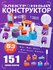 Know EasyxКонструктор электронный стандартный классический вариант базовой серии