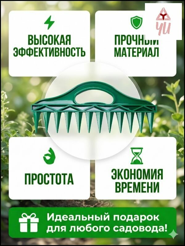 Разбрасыватель/Сеялка сеялка разбрасыватель — фото 1
