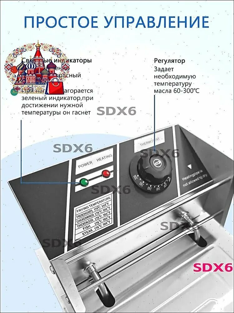 Фритюрница объемом 10 литров — фото 1