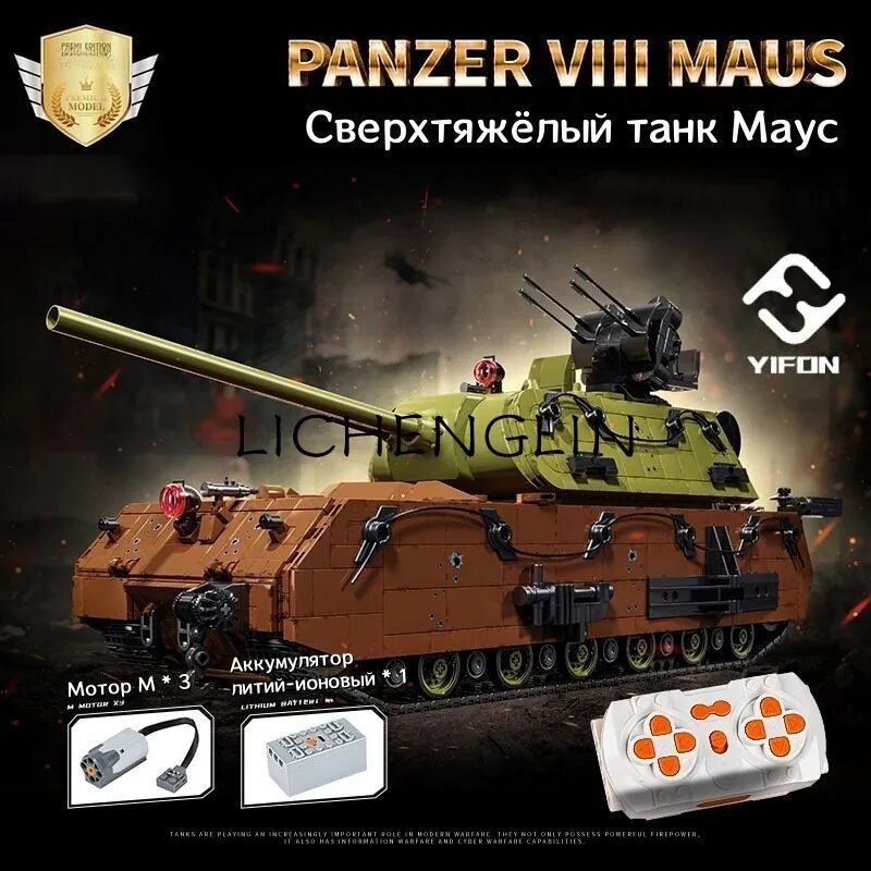 12GO 98002 Сверхтяжёлый танк Маус /дистанционное управление+3339pcs
