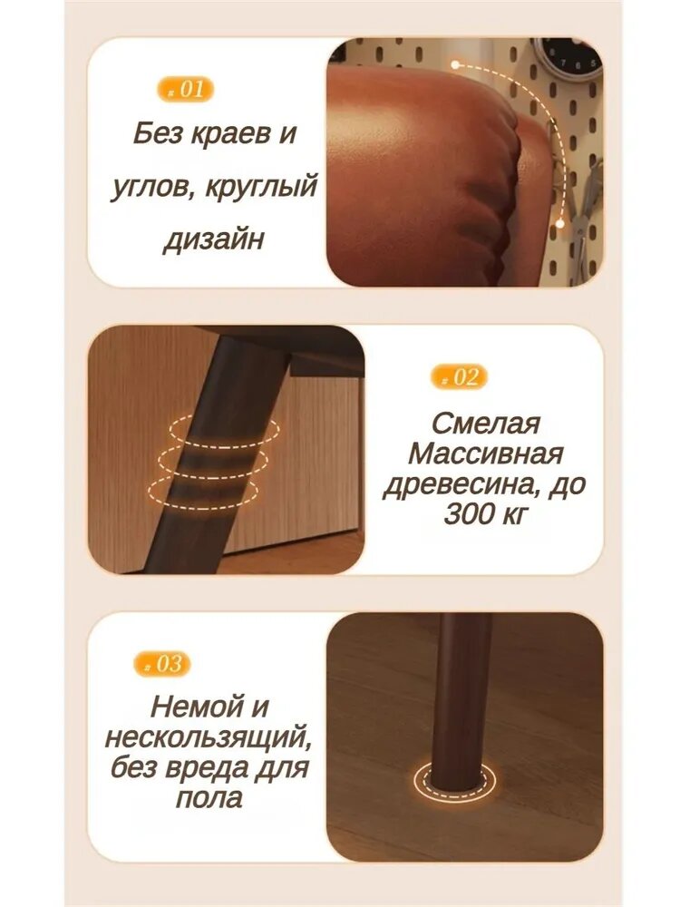 Единствен Стул, 1 шт. — фото 1
