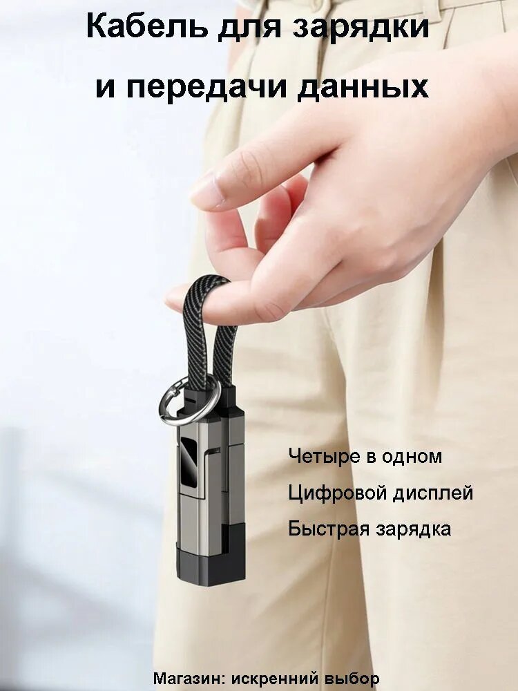Кабель для мобильных устройств USB Type-C/Apple Lightning, 0.2 м, черный матовый