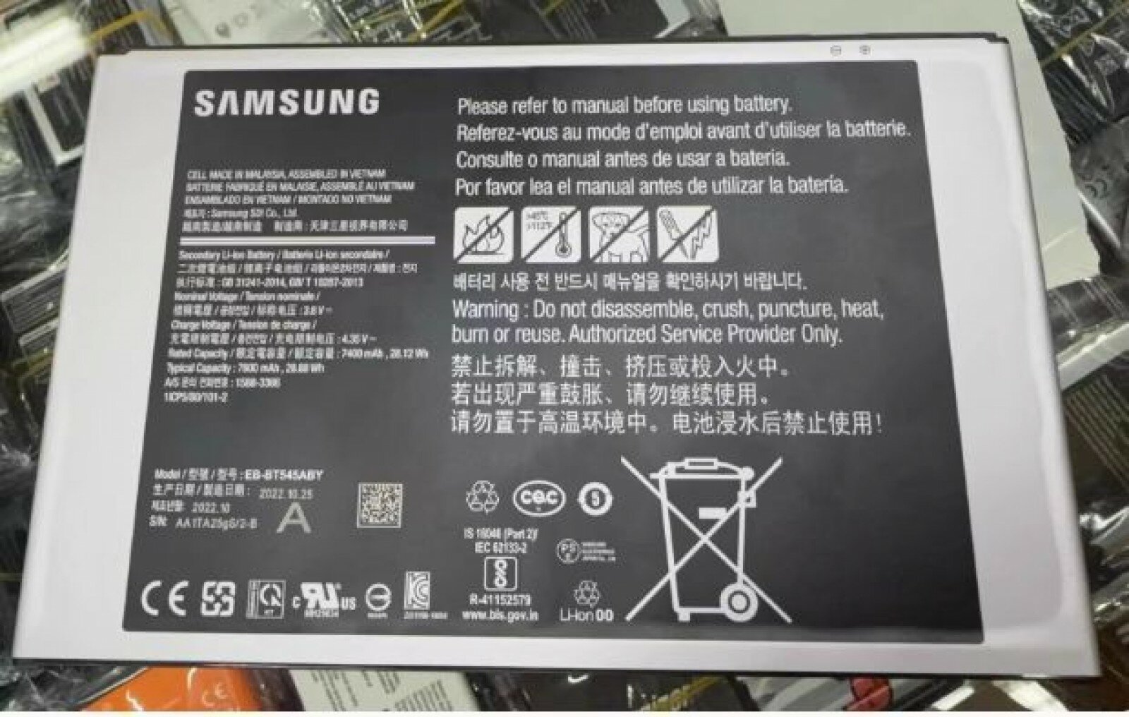 Аккумулятор для планшета Samsung EB-BT545ABY Li-ion 4450 мАч 3.8 В MyPads