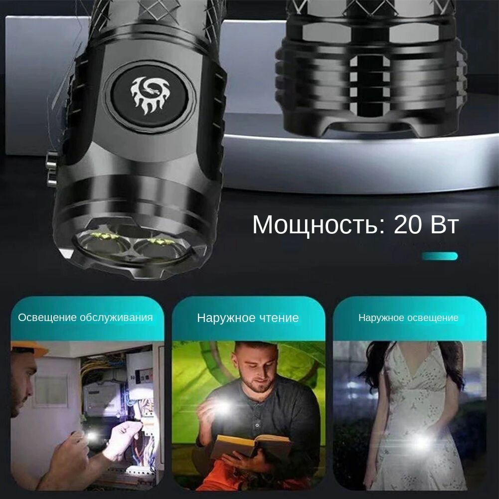 Handheld Flashlight — фото 1