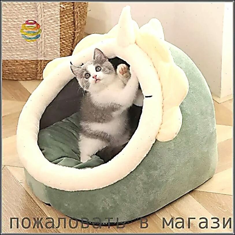 Корзина для домашних животных, удобная кроватка для котенка, подходит для мелких животных, S