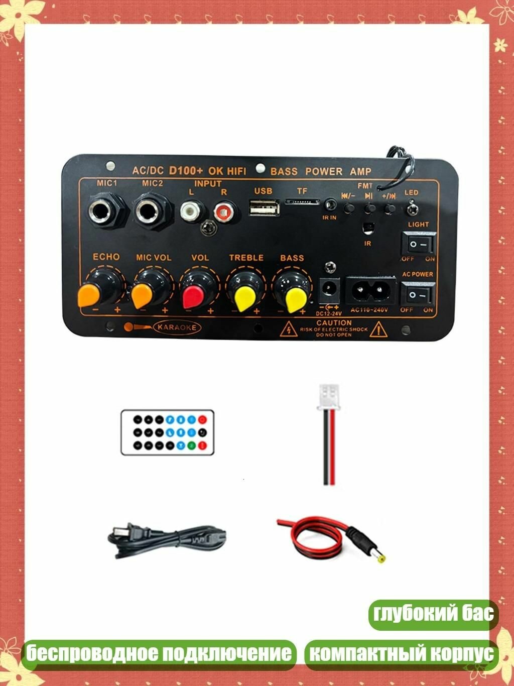 D100+ Беспроводной 5.0 Автомобильный усилитель с усилением баса и улучшением качества звука