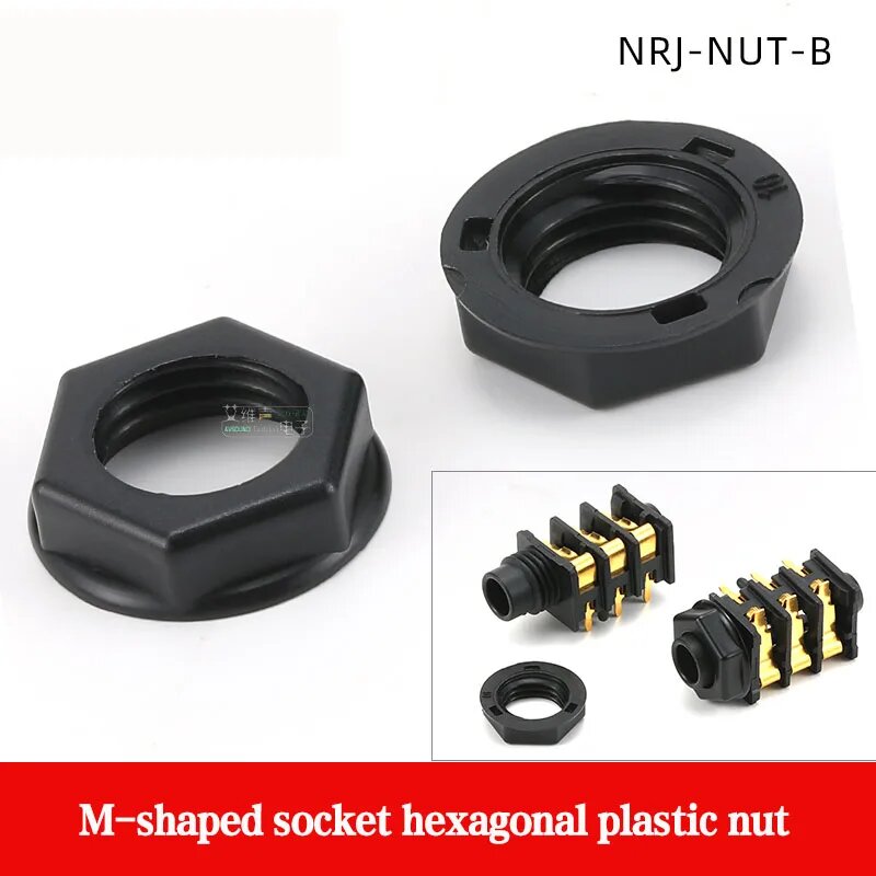 Пластиковая гайка NRJ-NUT-B, 2шт