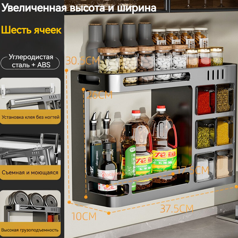 Оджэск, стеллаж для кухни без сверления / настенный тип / углеродистая сталь / серый цвет
