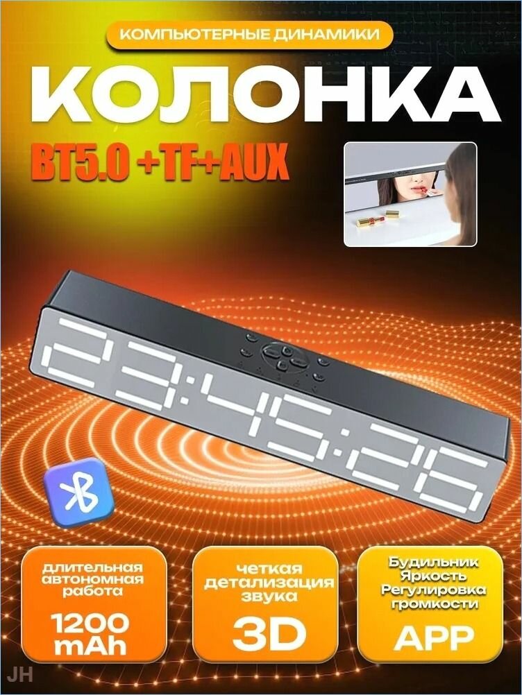 Kолонки для компьютера с подсветкой, компьютера саундбар со слотом TF/SD и 3,5-мм вспомогательным разъемом
