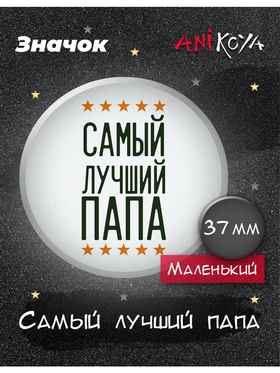 Значок AniKoya